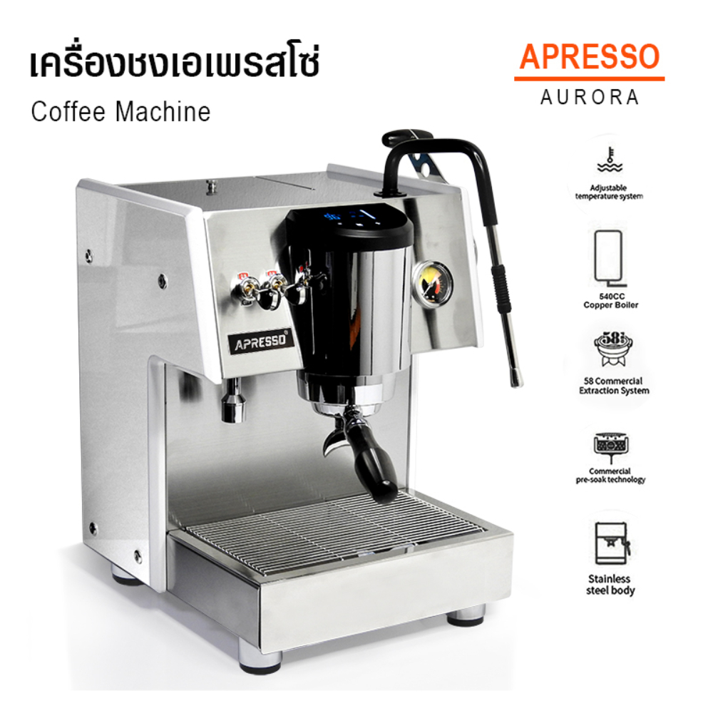 APRESSO AURORA Espresso Coffee Machine [PID] เครื่องชงกาแฟกึ่งอัตโนมัติ ...