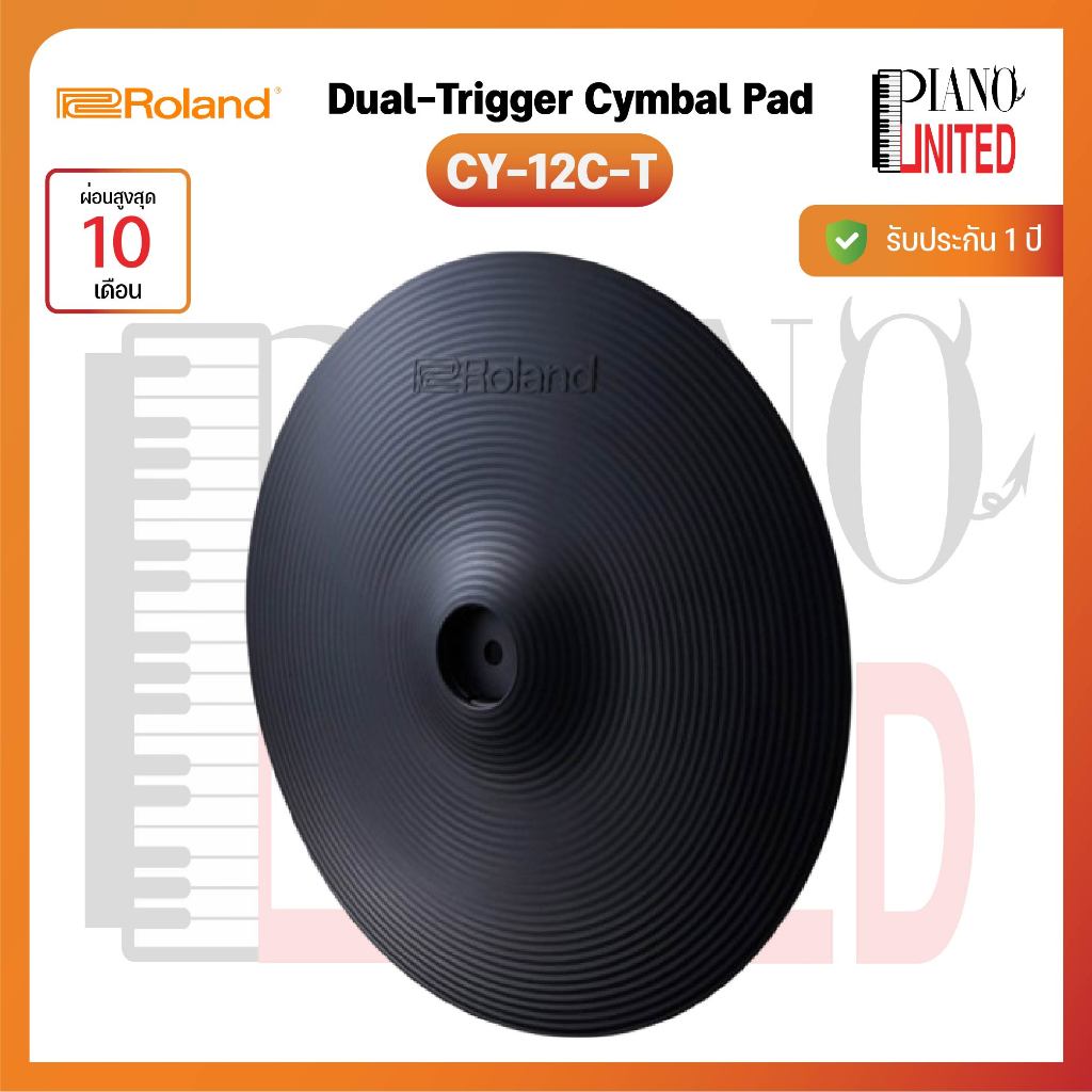 Roland CY-12C-T Dual-Trigger Cymbal Pad🥁แป้นกลองไฟฟ้า🥁ของแท้100% ...