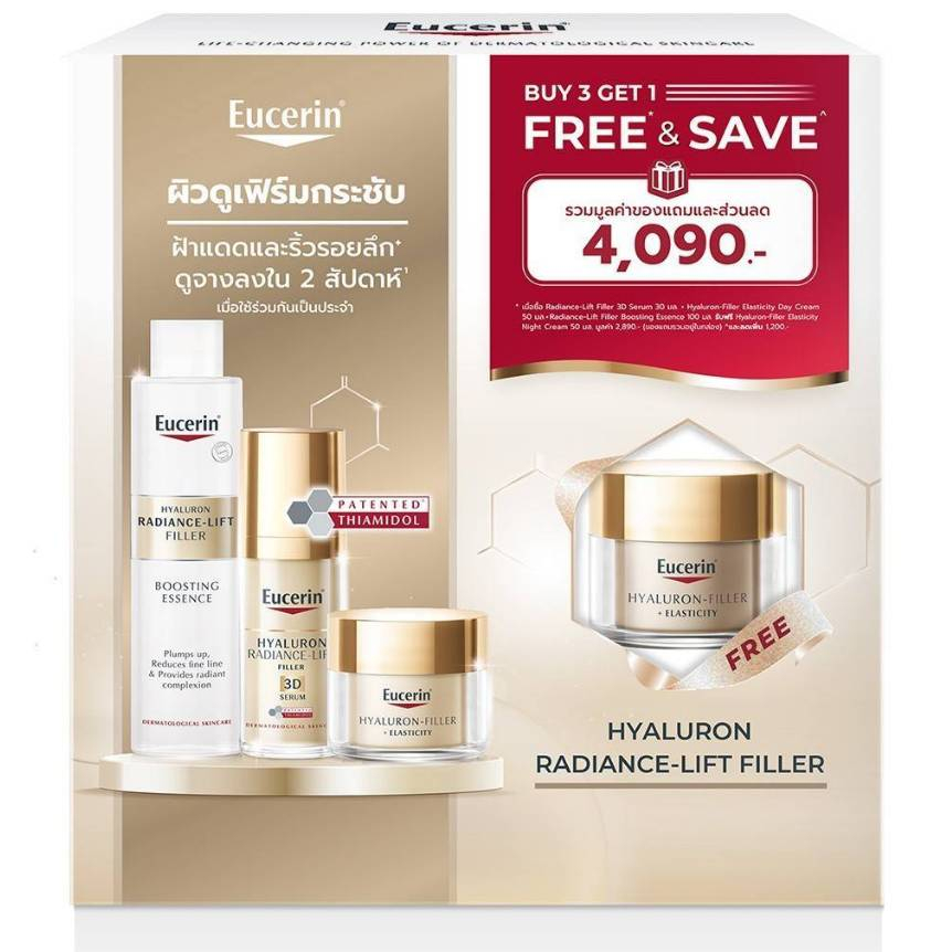 EUCERIN Set สีทอง Hyaluron radiance-Lift Filler Buy 3 GET 1 Free ...