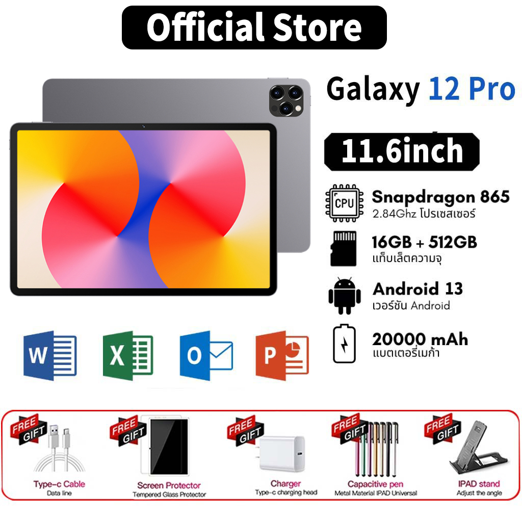 แท็บเล็ต Galaxy 11|12 Pro tablet 11.6inch 16+512GB 5g Dual SIM แทบเลต ...