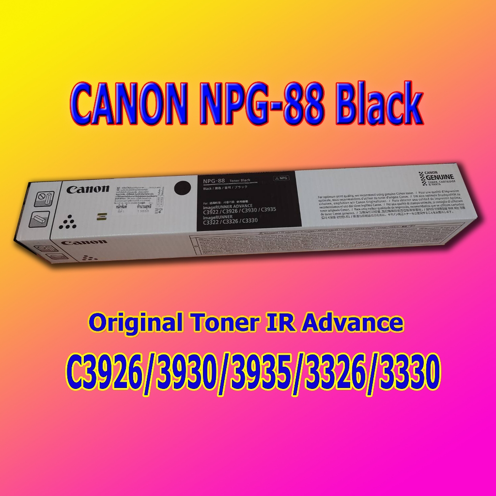 หมึกเครื่องถ่ายเอกสาร NPG-88 แท้ CANON Advance C3922/C3926/C3930/C3935 ...