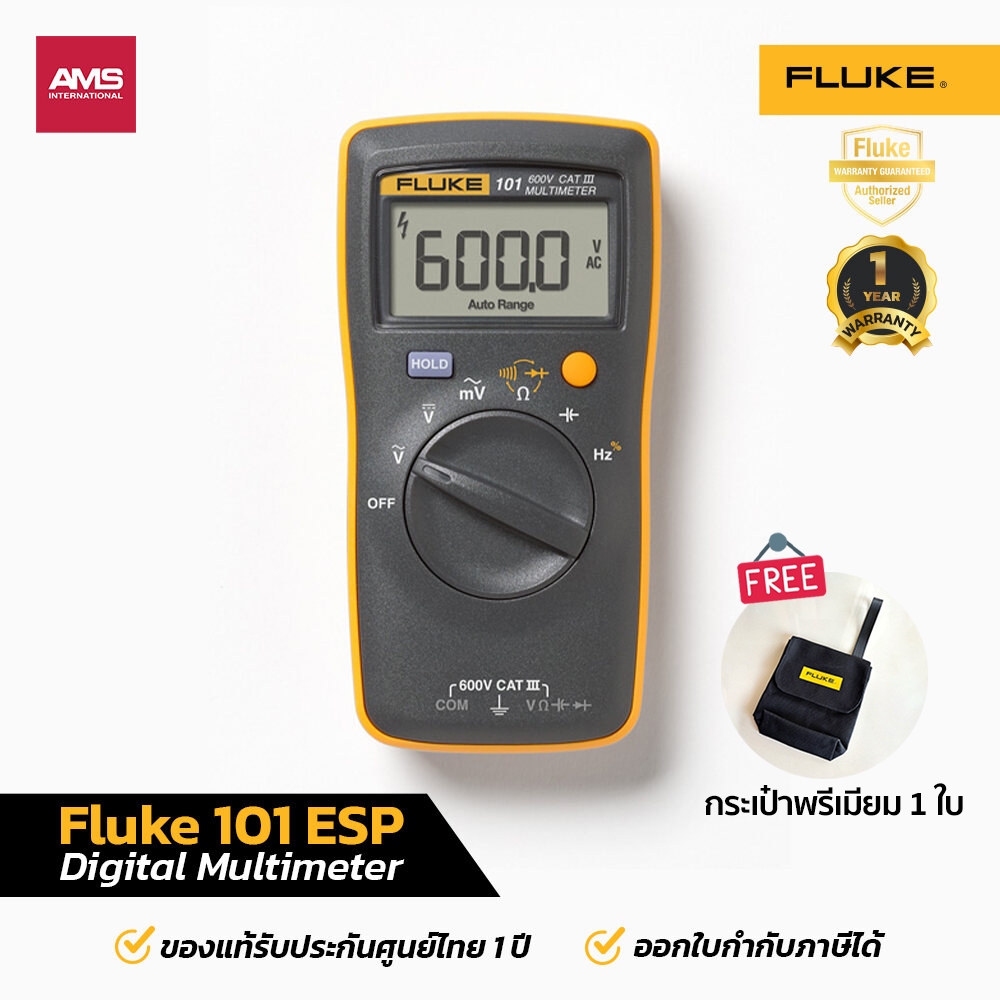 Fluke 101 ESP ดิจิตอลมัลติมิเตอร์ | Shopee Thailand
