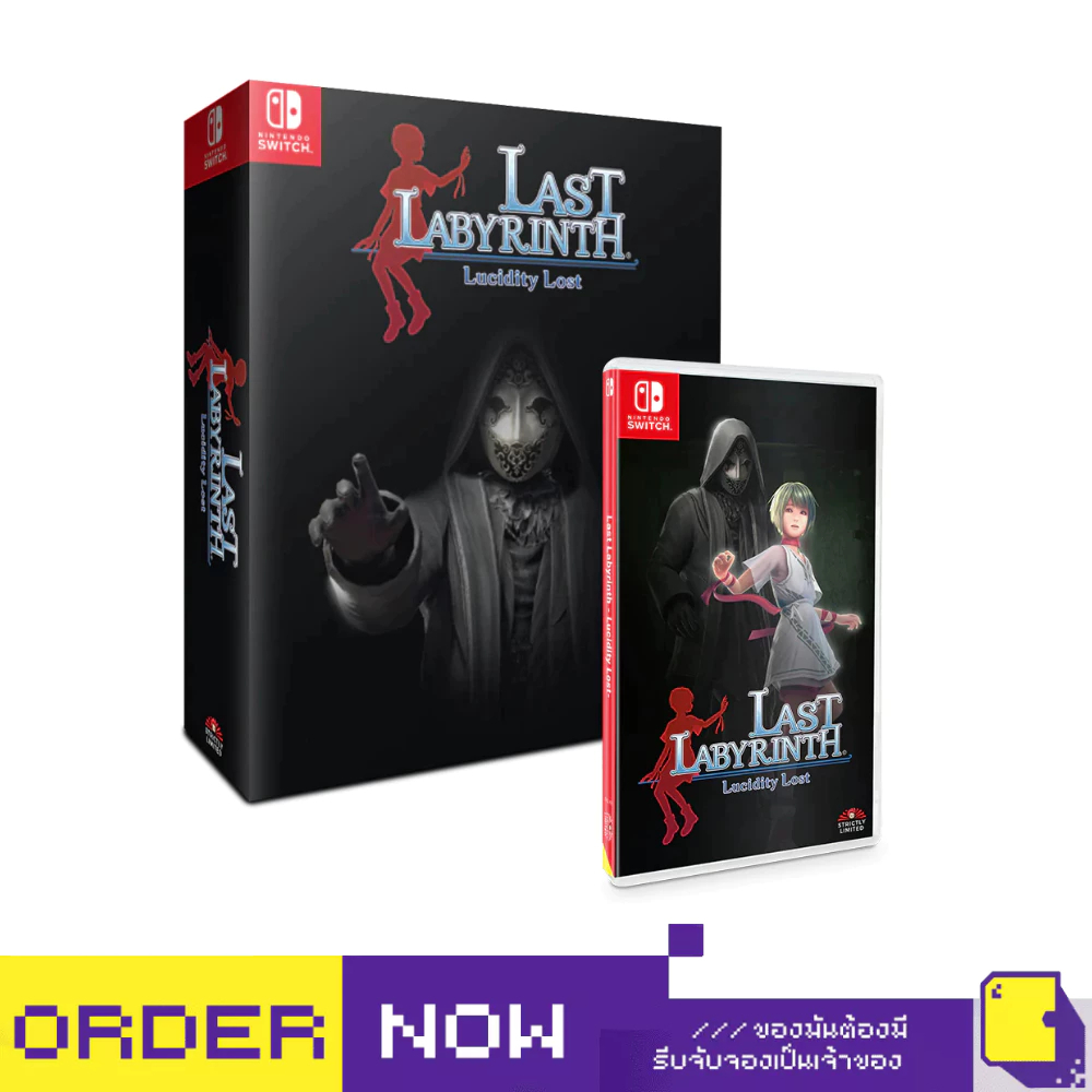PRE-ORDER | NSW LAST LABYRINTH -LUCIDITY LOST #STRICTLY EXCLUSIVE (ปิดจอง 2025-06-14) | Shopee ...