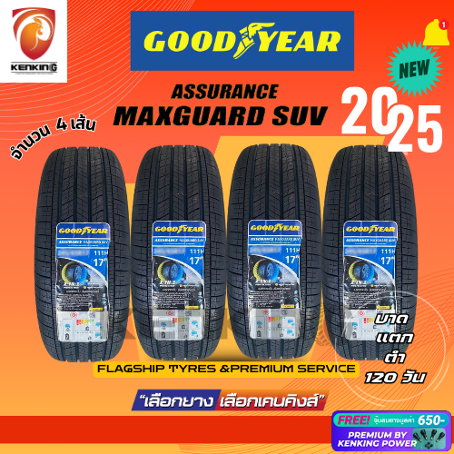 ผ่อน0% ยางขอบ16-18 Goodyear Assurance maxguard suv ยางใหม่ปี 2025 Free! จุ๊บยาง Premium ...
