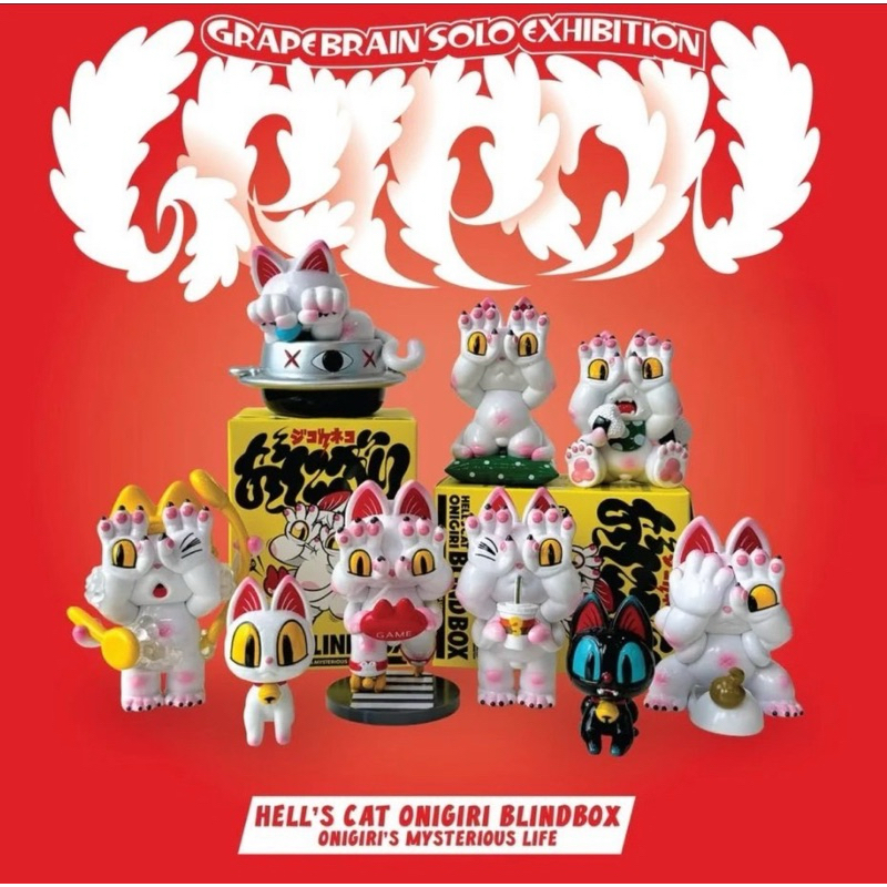 Pre-order GRAPE BRAIN - HELL'S CAT ONIGIRI | Shopee Thailand