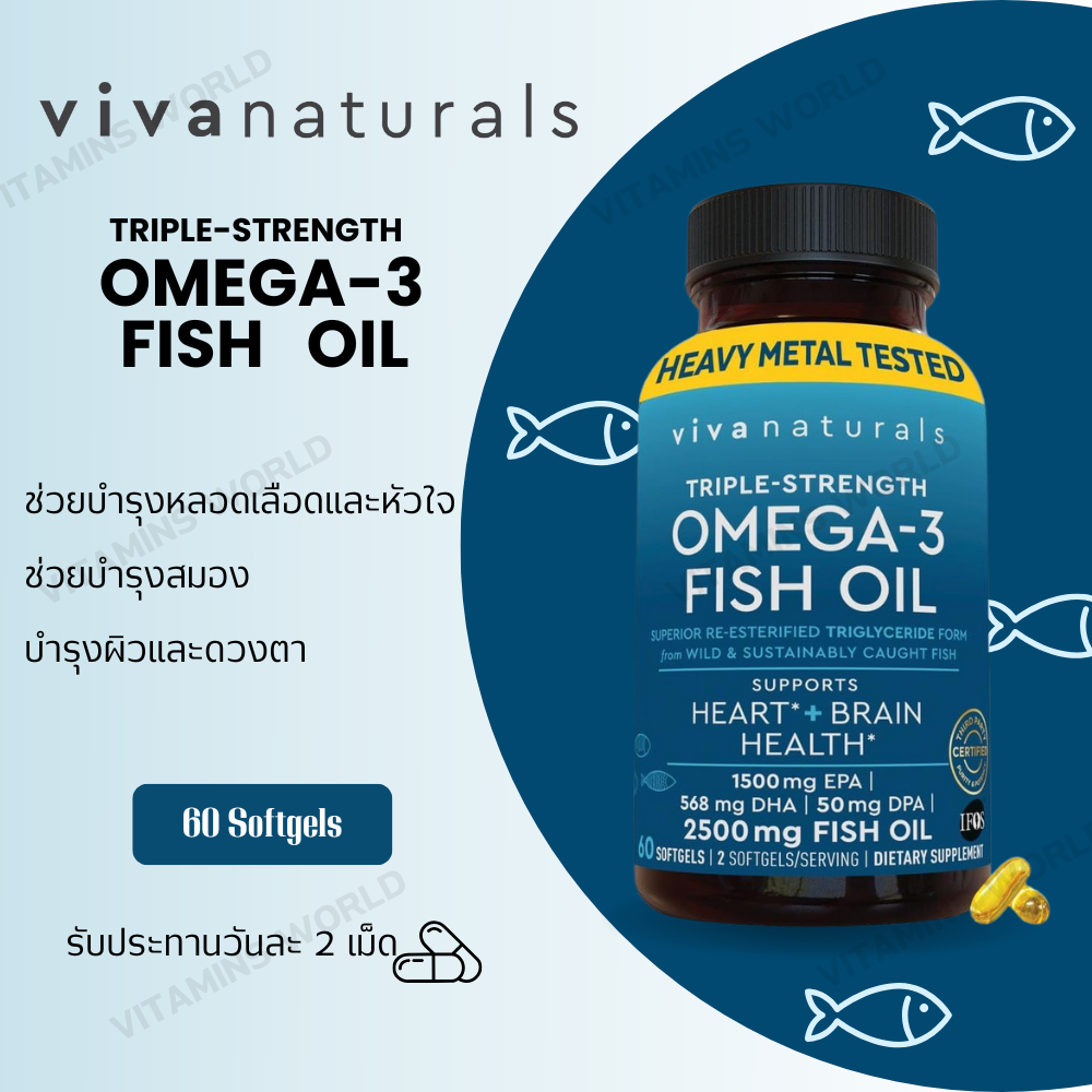 Viva Naturals Triple Strength Omega 3 Fish Oil Supplement 2500 mg Fish Oil with Re-Esterified 60 ...