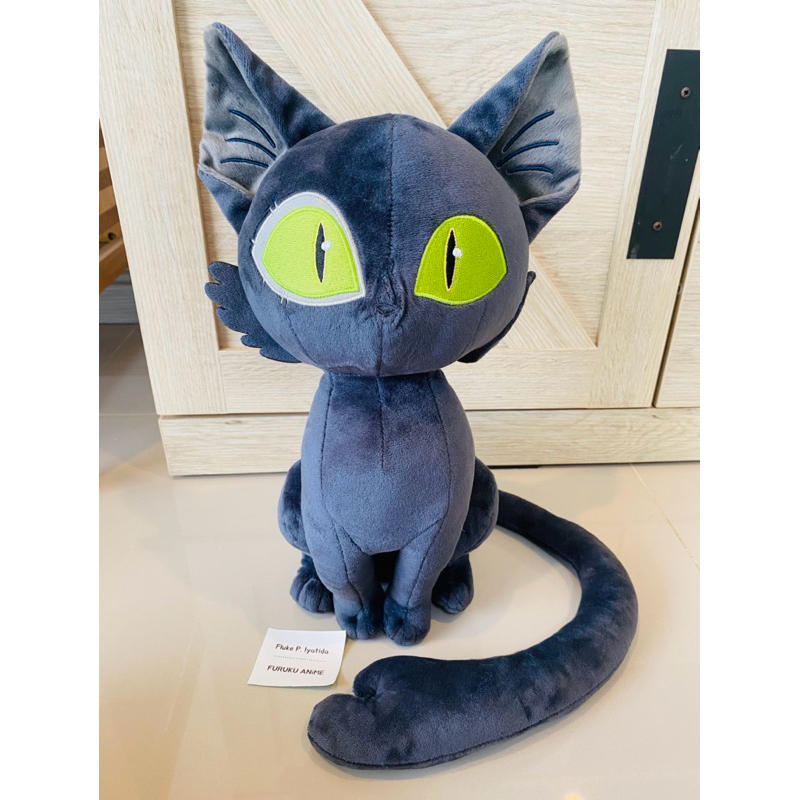 Suzume no Tojimari Sadaijin Daijin Mega Jumbo Plush | Shopee Thailand