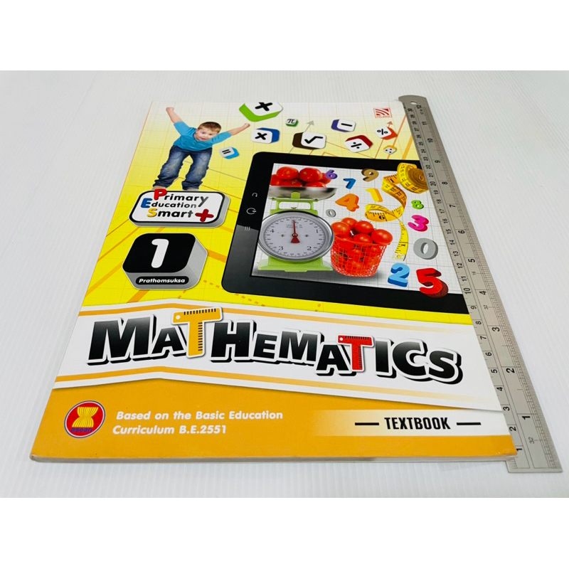 ตำหนิมุม ด้านในสภาพดี Primary Education Smart+ Mathematics Prathomsuksa 1 Textbook 100 บาท ...