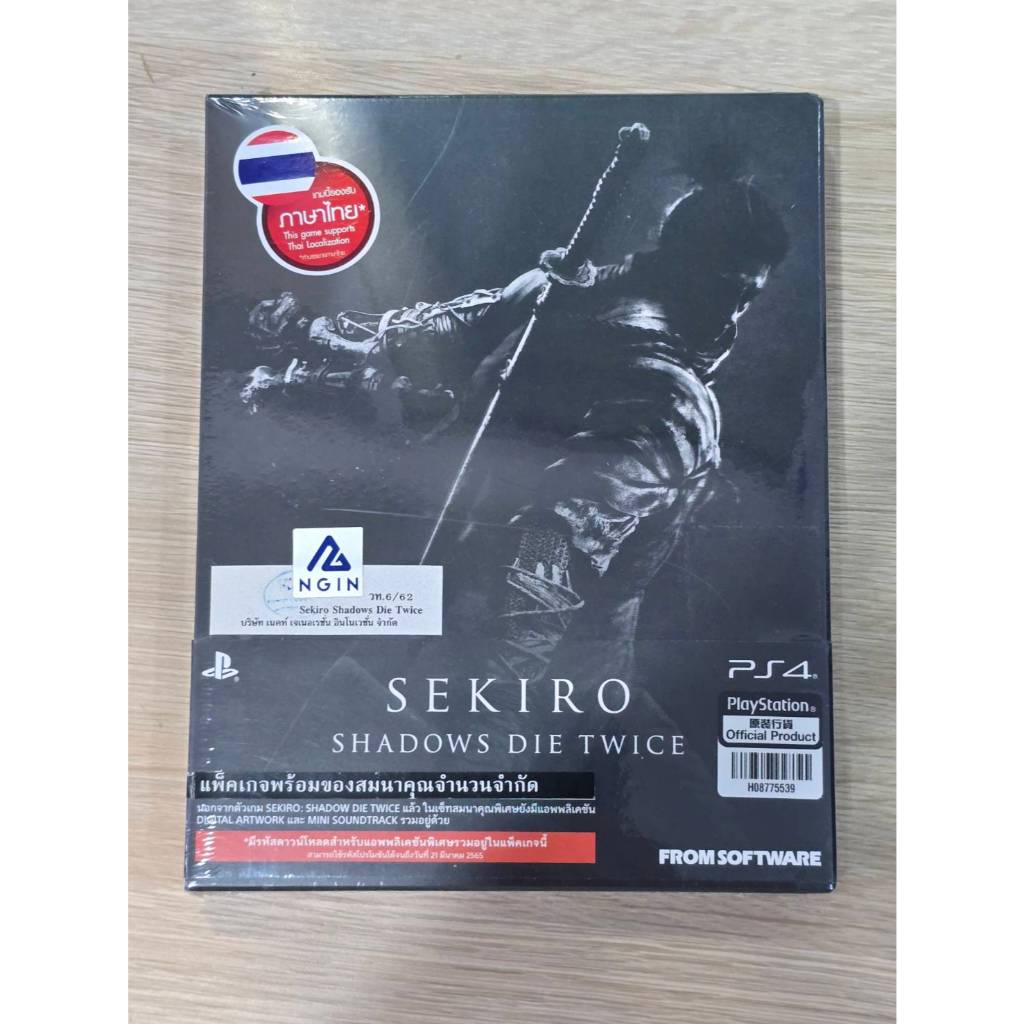 PS4 Sekiro Shadow Die Twice ปกดำ Limited Edition มือ1 Z3(ASIA) รองรับภาษาไทย พร้อมส่ง | Shopee ...