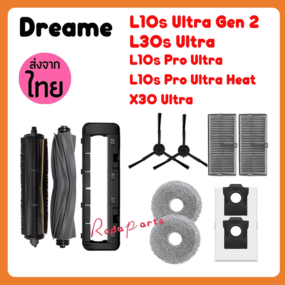 Dreame L10S Ultra Gen 2, L10S Pro Ultra อุปกรณ์เครื่องดูดฝุ่นหุ่นยนต์ ...