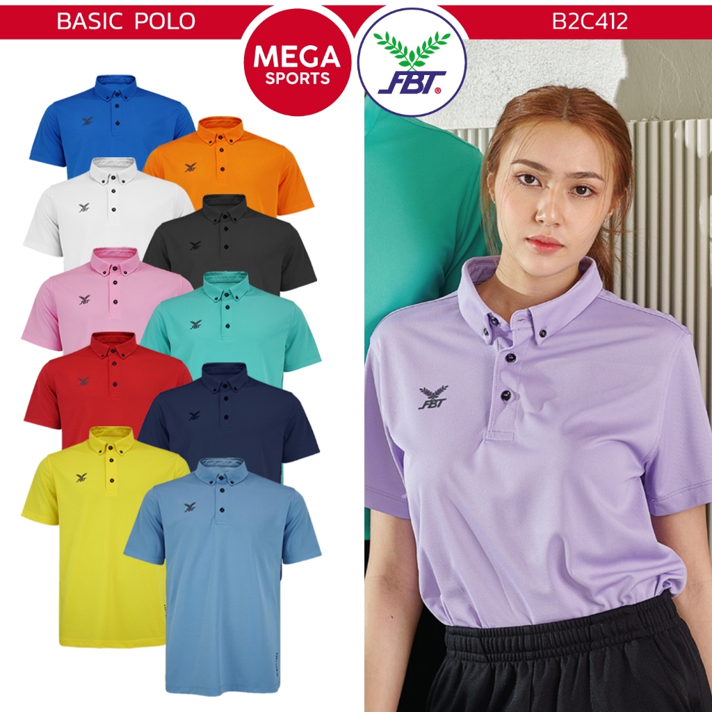 FBT โปโล กระดุมปลายปกเสื้อ Basic Polo Unisex รหัส B2C412 | Shopee Thailand