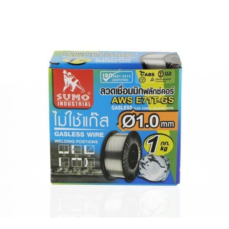 SUMO ลวดเชื่อม FLUX CORE 1.0mm E71T-GS (1kg/กล่อง) ลวดฟักคอ 1มิล ลวด ...