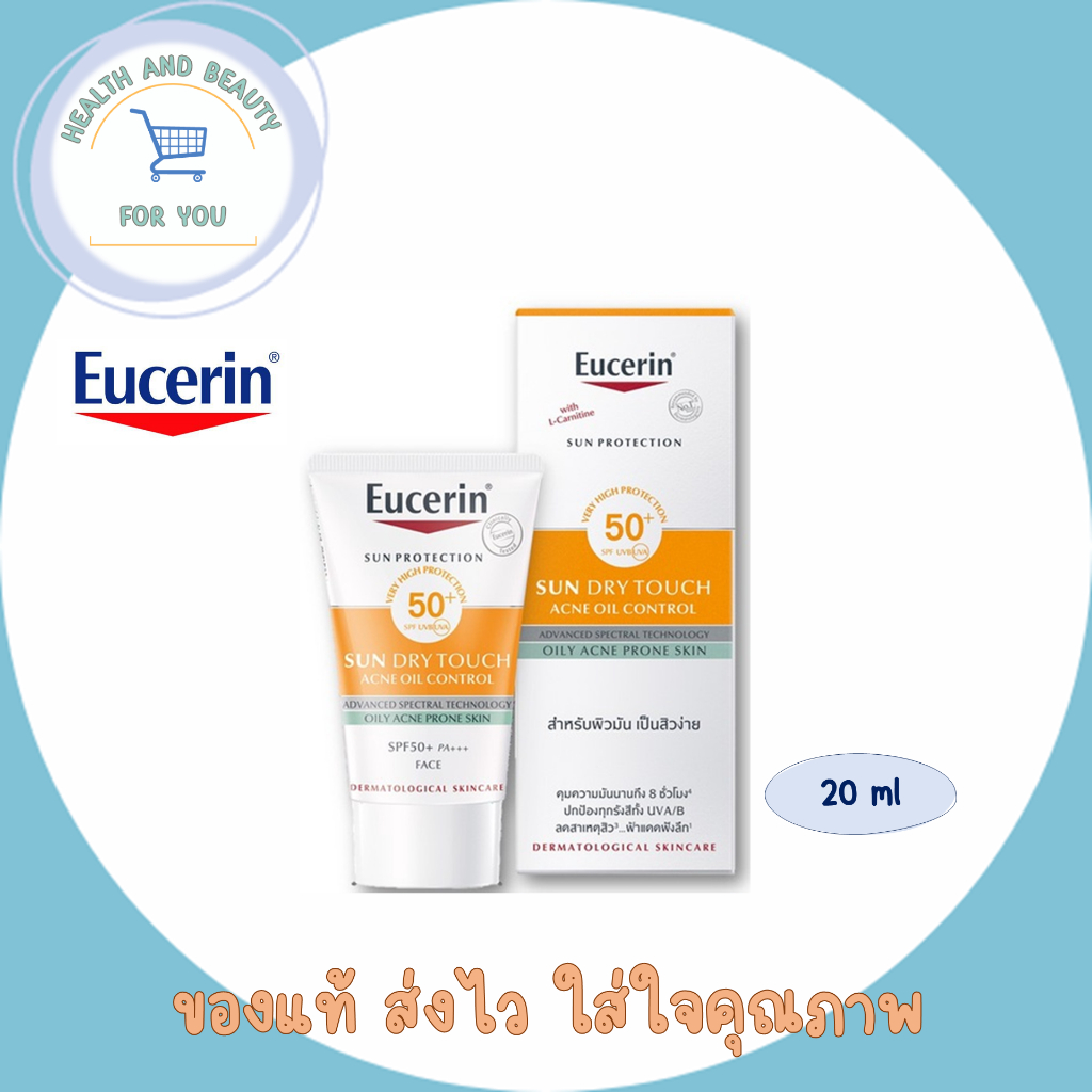 EUCERIN Sun Dry Touch Acne Oil Control Face SPF50+ PA+++ ครีมกันแดด ...