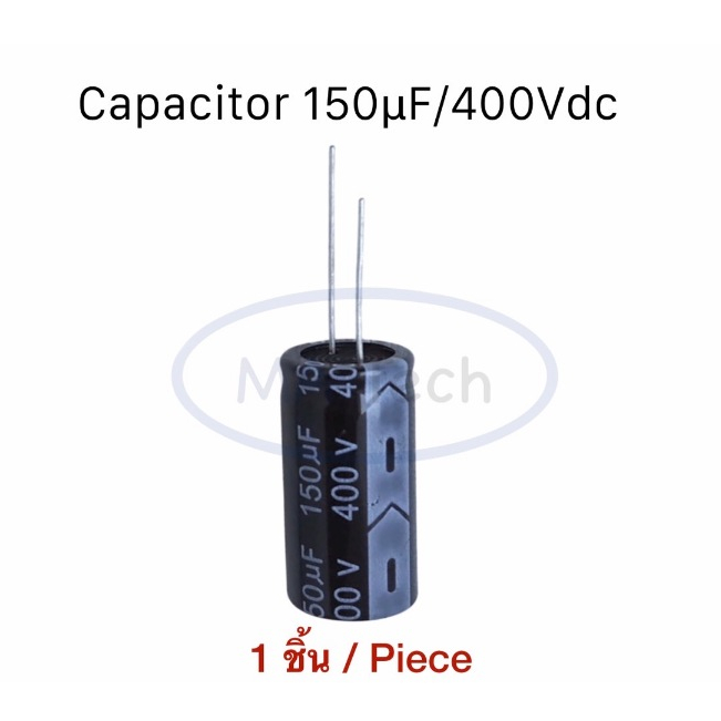 150uF 400V คาปาซิเตอร์ Capacitor 150uf 400v 400v150uf ตัวเก็บประจุ ตัว ...