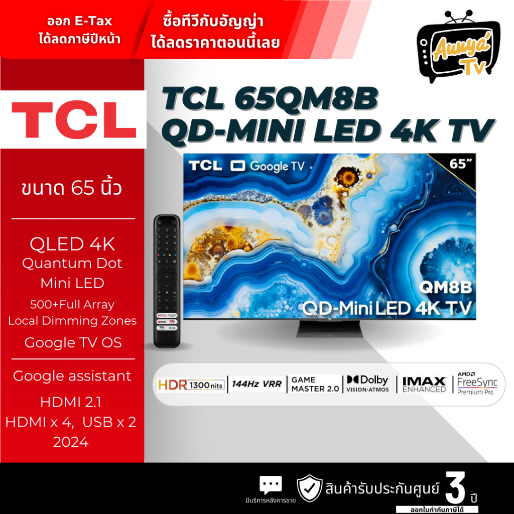 TCL มินิแอลอีดีทีวี 65 นิ้ว TCL (4K, GOOGLE TV) 65QM8B | Shopee Thailand