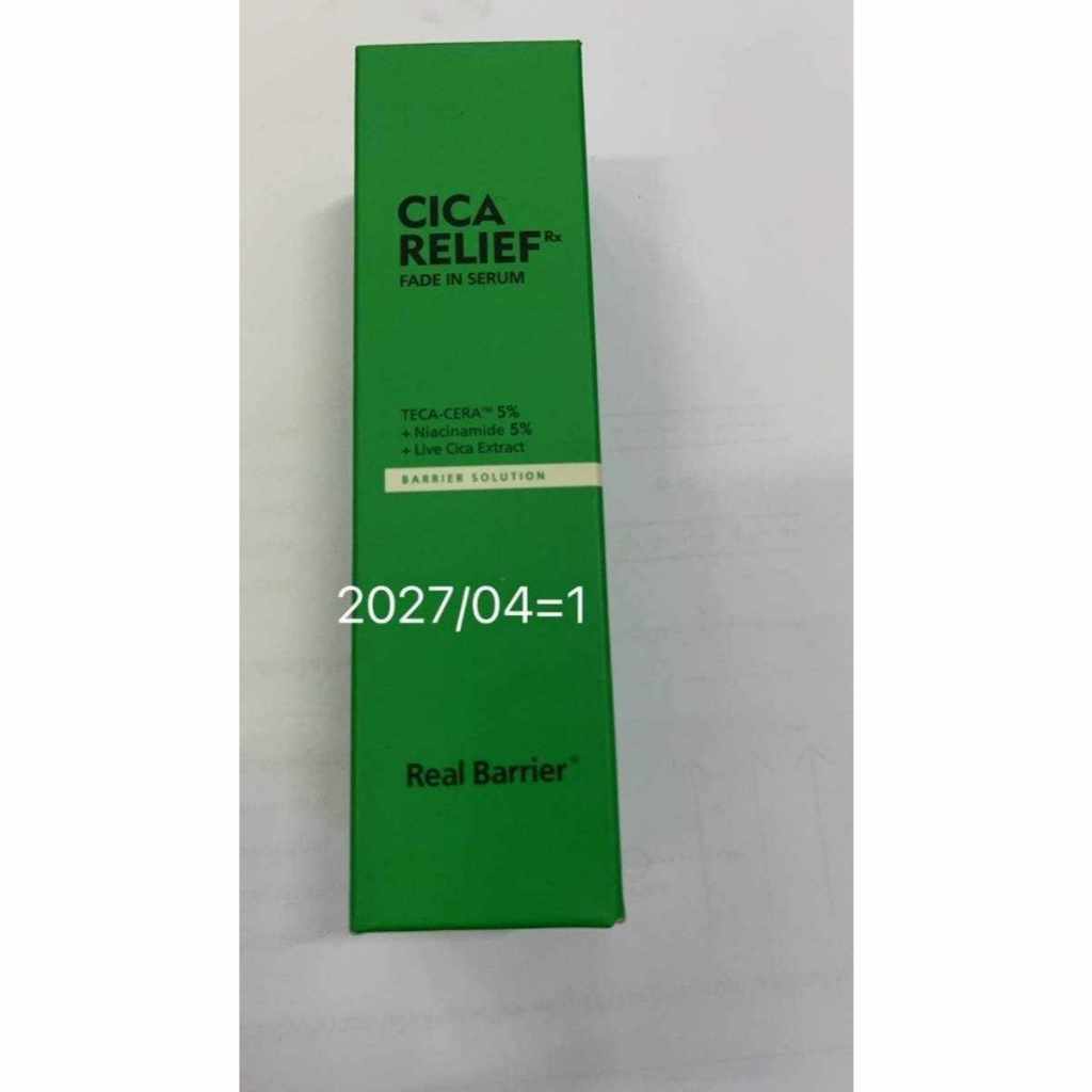 Real Barrier Cica Relief Rx Fade-in Serum 10ml, 50ml | Shopee Thailand