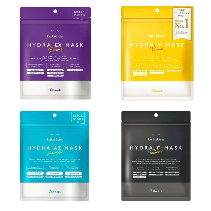 พร้อมส่ง LuLuLun HYDRA-EX-MASK ลุลุลุน ไฮดรา เอ็กซ์ มาส์ก บำรุงผิวหน้า | Shopee Thailand