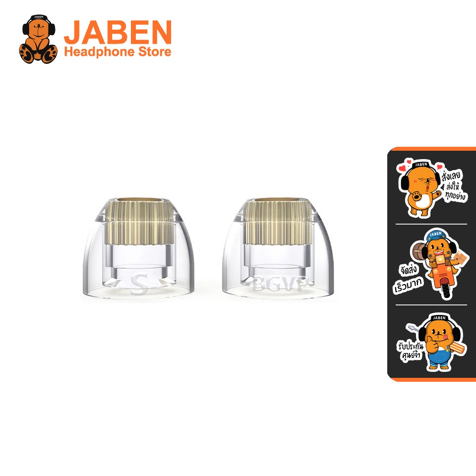 BGVP B11 จุกหูฟังซิลิโคนเหลว พร้อมท่อนำเสียงทองแดงในตัว 1 ชุด 1 คู่ | Shopee Thailand