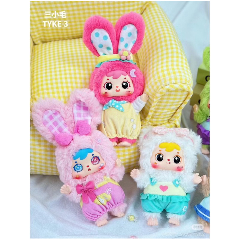Baby three Tyke 3ใหม่ชุดตุ๊กตาขน พวงกุญแจ มีโค้ดในไลฟ์ วิดิโอ เยอะมาก ...