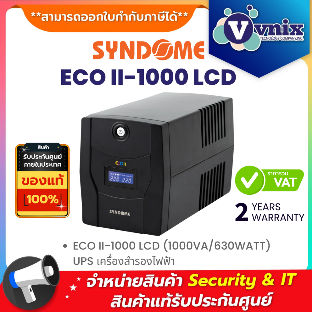 Syndome ECO II-1000 LCD (1000VA/630WATT) UPS เครื่องสำรองไฟฟ้า By Vnix Group | Shopee Thailand