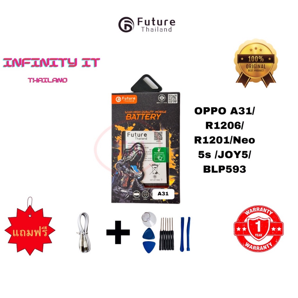 Future แบตเตอรี่มือถือใช้สำหรับ OPPO A31/R1206/R1201/Neo 5s /JOY5 ...