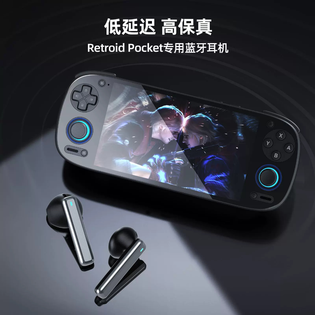 Retroid Pocket Offical Bluetooth wireless earbuds low latency low power ...