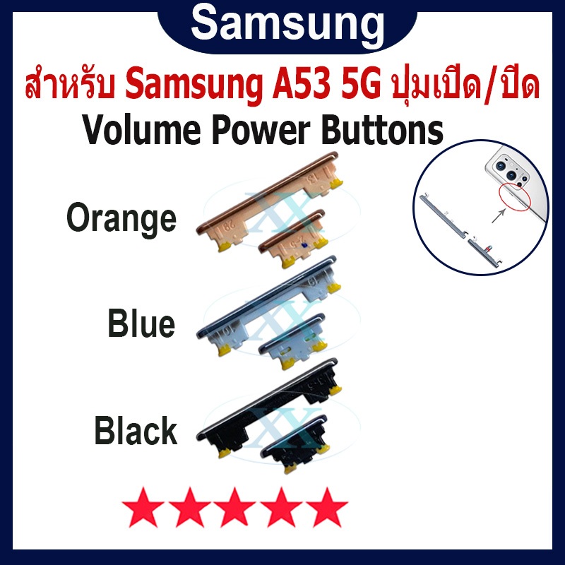 สำหรับ Samsung Galaxy A53 5G ปุ่มเปิด/ปิด ด้านข้างกุญแจซ่อมส่วนประกอบ ...