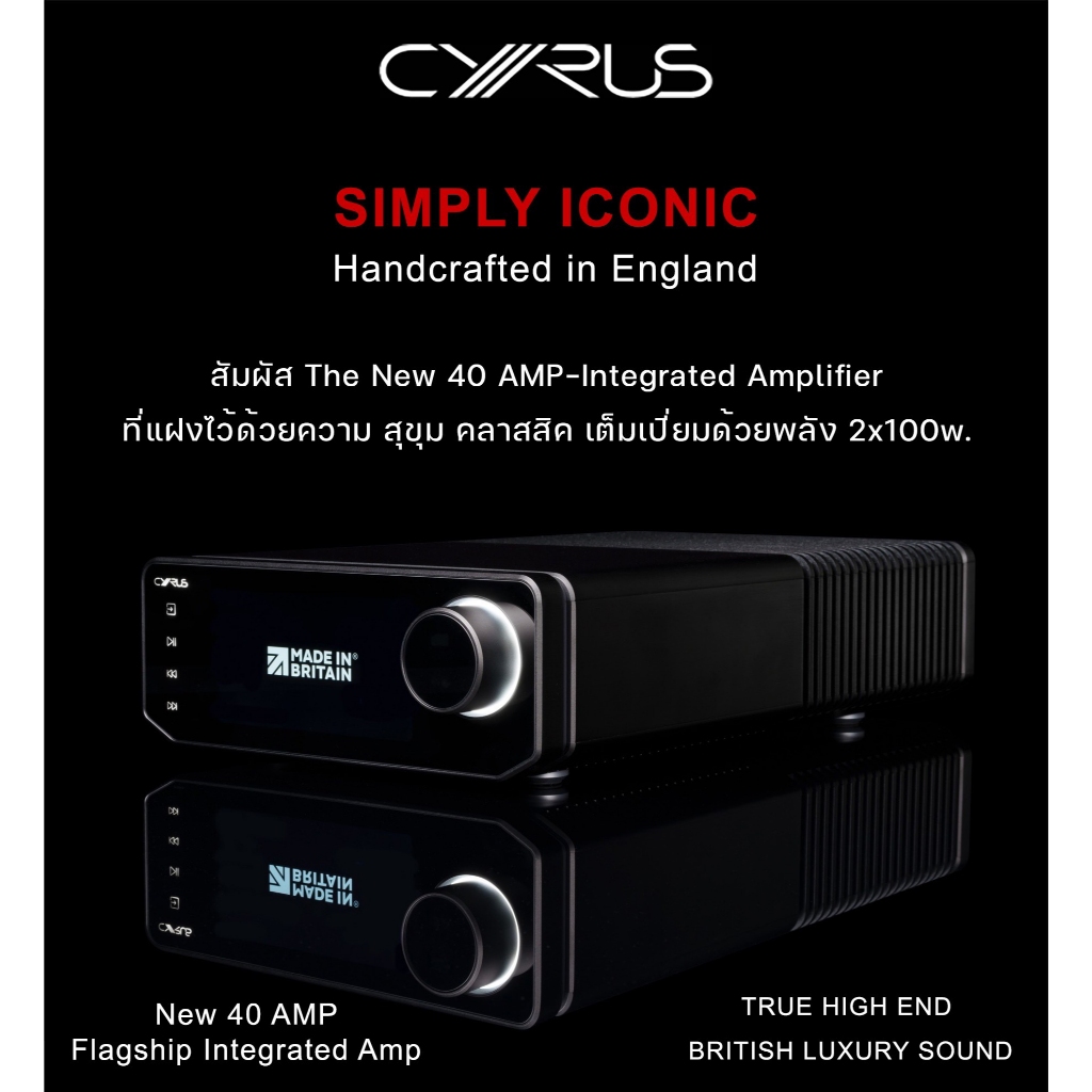 Cyrus 40 AMP : New Flagship Integrated Amp True High End British Luxury ...