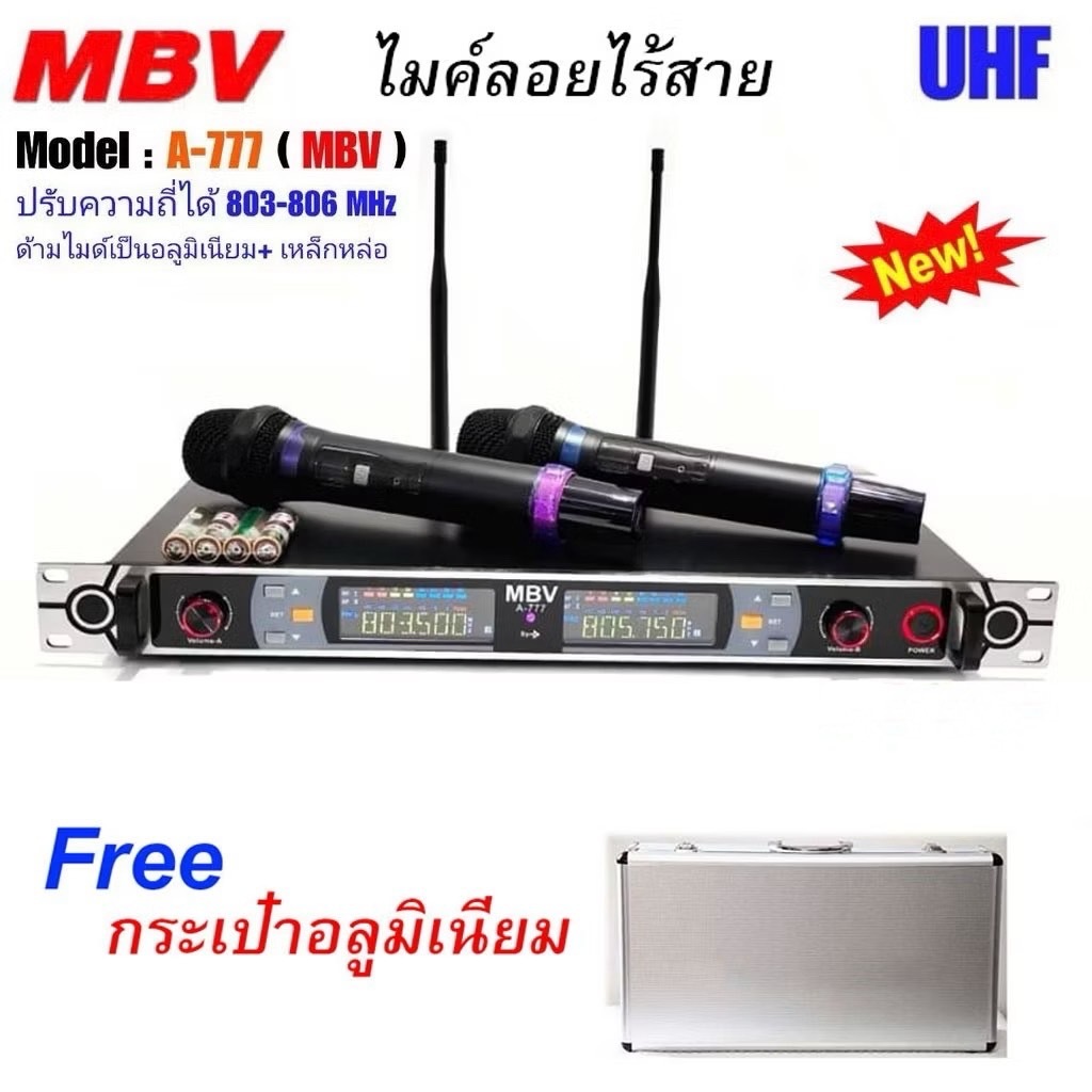 MBVไมโครโฟนไร้สาย ไมค์ลอยคู่ ระบบ UHF พร้อมตัวรับสัญญาณ เพื่อสัญญาณที่ดีกว่า ฟรีกระเป๋า ...
