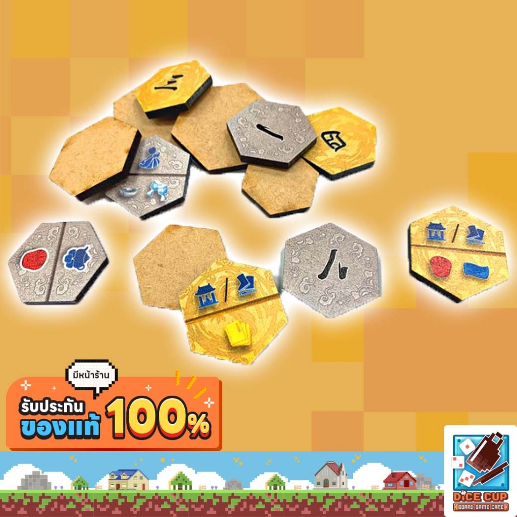 [ของแท้] Jiangnan: Life of Gentry - Wooden Action Tile set Board Game ...