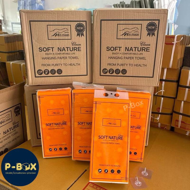 กระดาษทิชชู่SizeXL แบบแขวนดึง ลัง4หิ้ว | Shopee Thailand