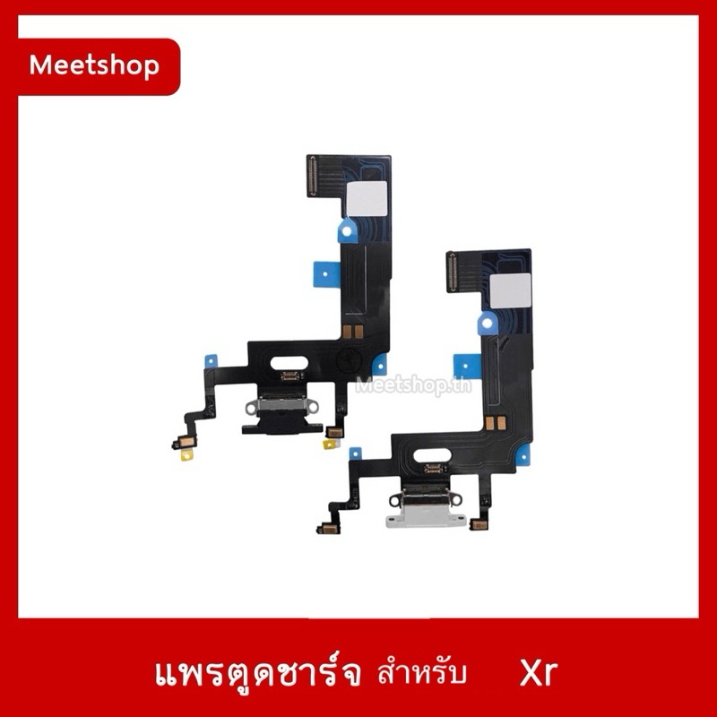 แพรตูดชาร์จ รุ่นiP XR อะไหล่สายแพรตูดชาร์จ แพรก้นชาร์จ Xr Charging ...