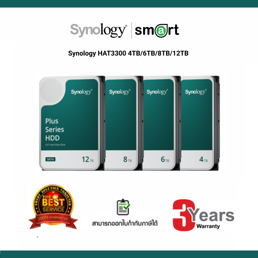 Synology HAT3300 2TB/4TB/6TB/ HAT3310 8TB/12TB/16TB Plus Series SATA 3.5” HDD | Shopee Thailand