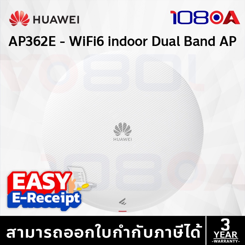 Huawei AP361 / AP362E WiFi 6 indoor Dual Band Access Point smart antenna ประกันศูนย์ไทย 3 ปี ...