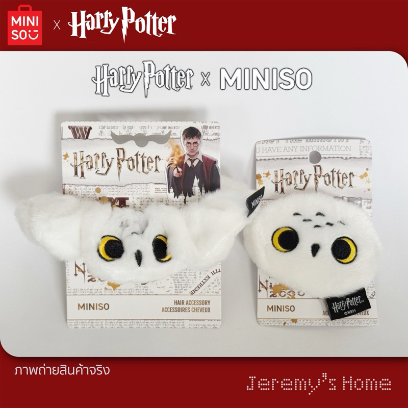 เซตคู่กิ๊บและยางมัดผมเฮ็ดวิก Harry Potter X MINISO Hedwig Hair deco Set ...