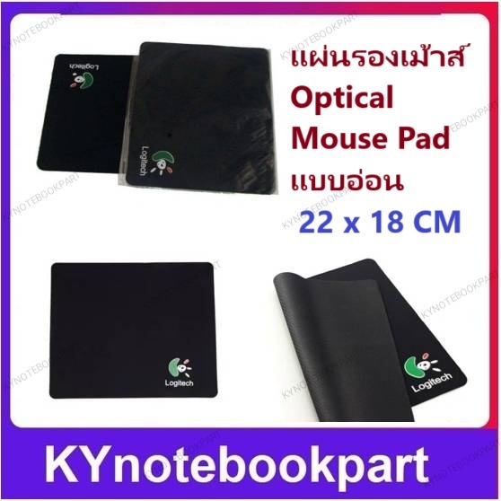 แผ่นรองเม้าส์ Optical Mouse Pad แบบอ่อน 22 x 18 CM | Shopee Thailand