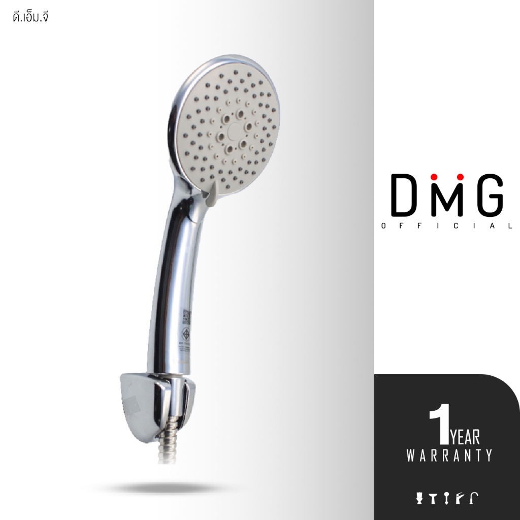 DMG | ฝักบัวพร้อมสายครบชุด ปรับน้ำได้ 3 ระดับ รุ่น SL-3305C | Shopee ...