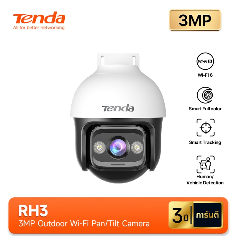 Tenda RH3 กล้องวงจร 3MP WiFi IP Camera Outdoor 2K กล้องไร้สาย Smart ...