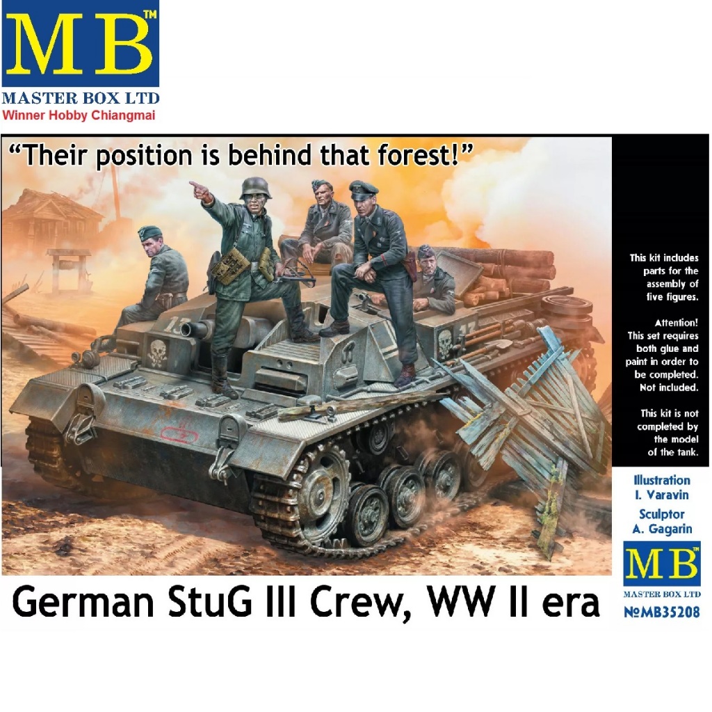โมเดลฟิกเกอร์ Master Box 35208 German Stug III Crew 1/35 | Shopee Thailand