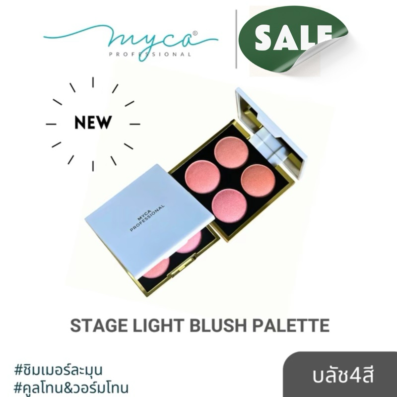 MYCA STAGE LIGHT BLUSH PALETTE ไมก้า สเตจ ไลท์ บลัช พาเลท | Shopee Thailand