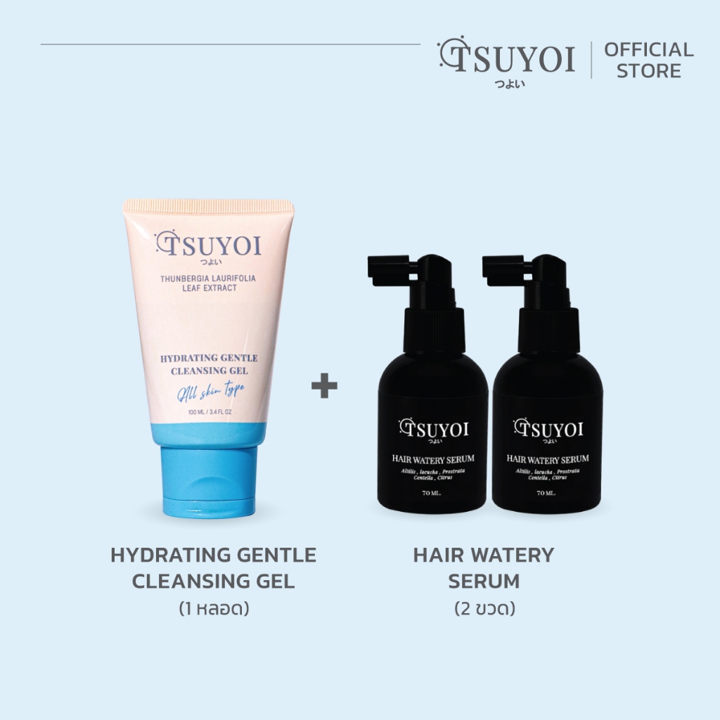[Set 3Pcs]ดูแลผม&หน้า Tsuyoi HAIR WATERY SERUM&HYDRATING GENTLE ...