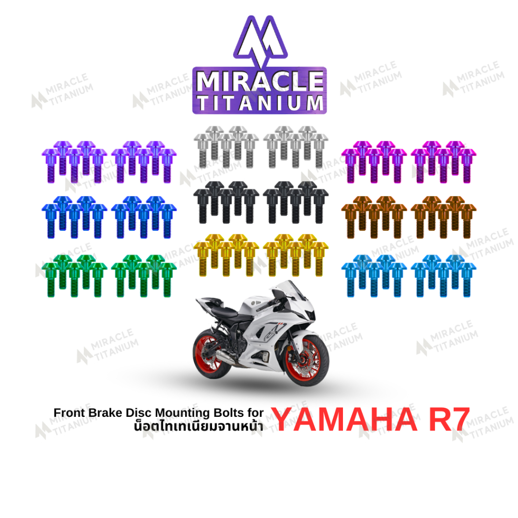 YAMAHA R7 Front Brake Disc Mounting Bolts น็อตไทเทเนียมจานหน้า | Shopee ...