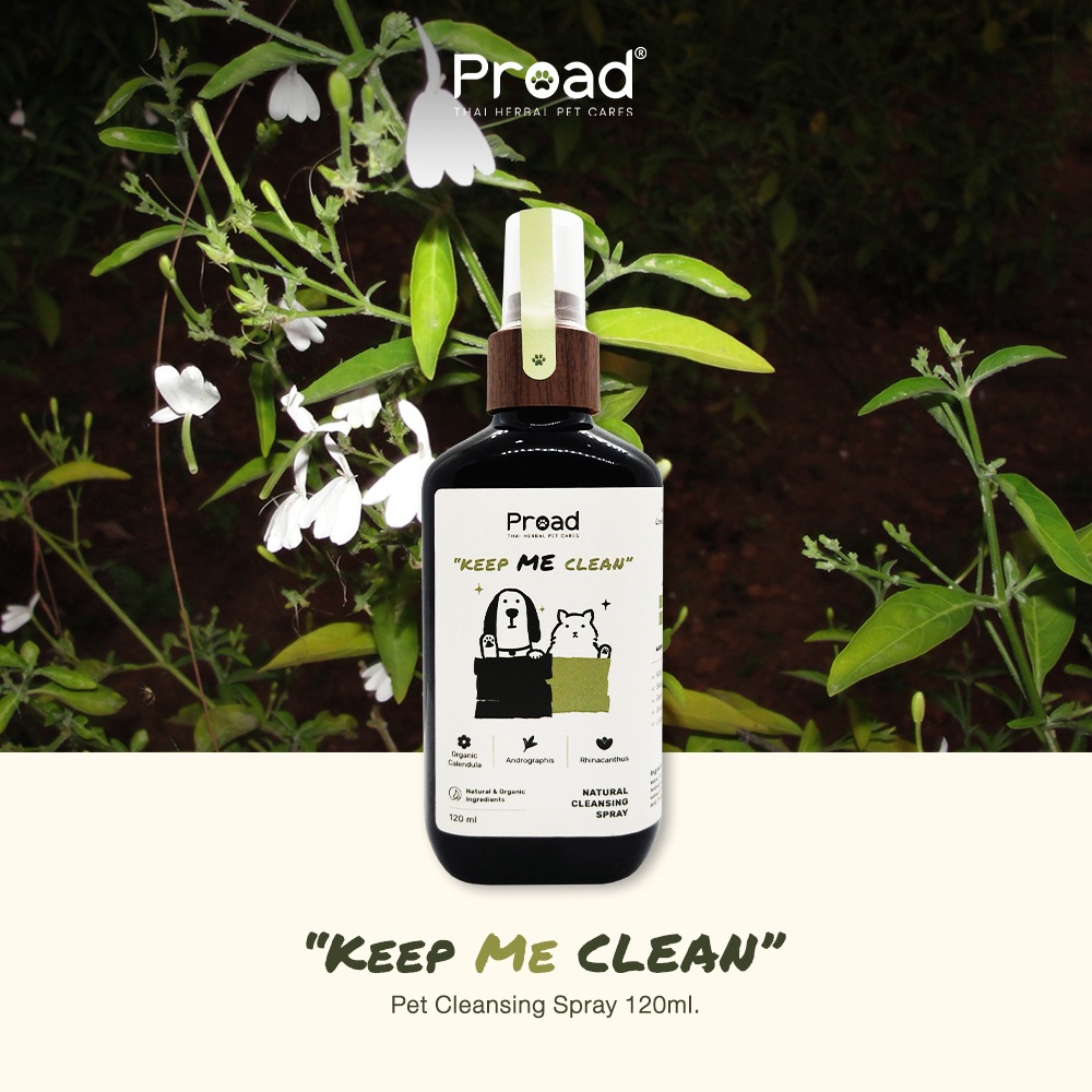 PROAD Keep ME Clean | Pet Cleansing Spray | สเปรย์ทำความสะอาดสัตว์เลี้ยง [120ml.] | Shopee Thailand