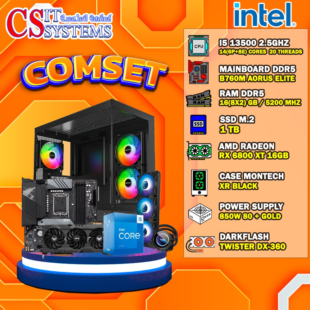 COMPUTER SET INTEL I5 13500 / RX 6800 XT 16GB | Shopee Thailand