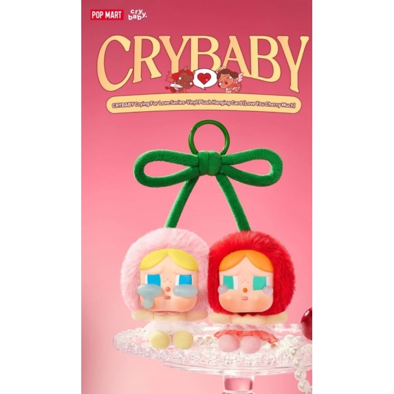 CRYBABY Crying For Love Series-Vinyl Plush Hanging Card (Love You ...
