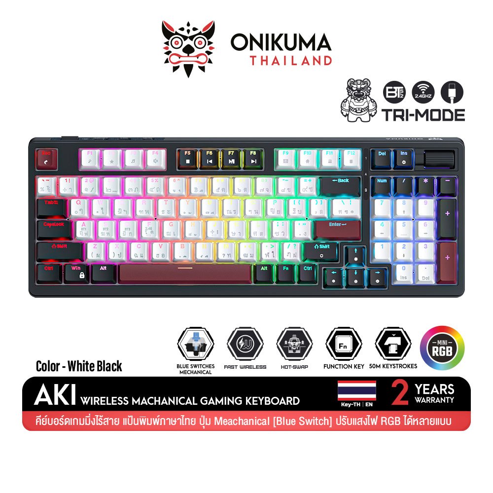 Onikuma Aki Tri-Mode Wireless Hot-swappable Mechanical Keyboard คีย์บอร์ดเกมมิ่งไร้สาย (TH/US ...