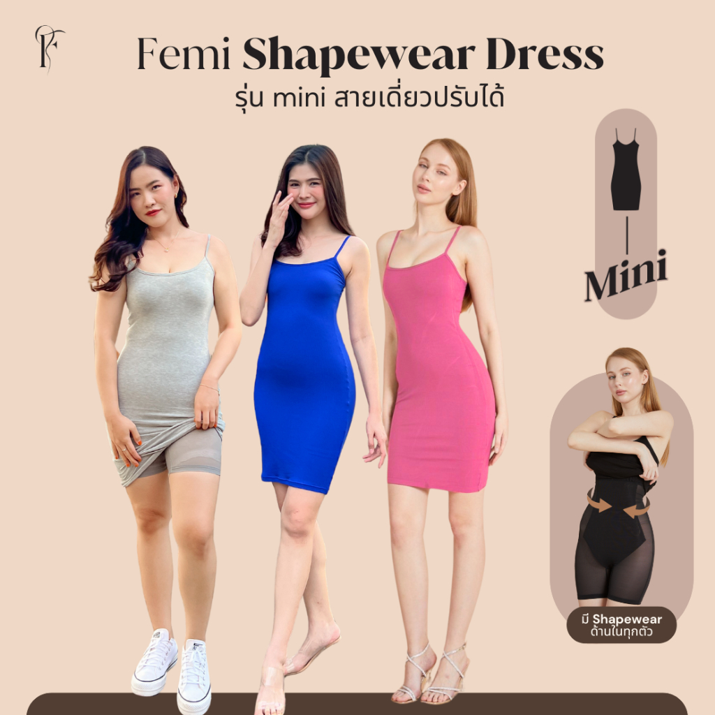 (LIMITED) Femi Mini Shapewear Dress | เดรสมี Shapewear พรางหุ่นด้านใน ...