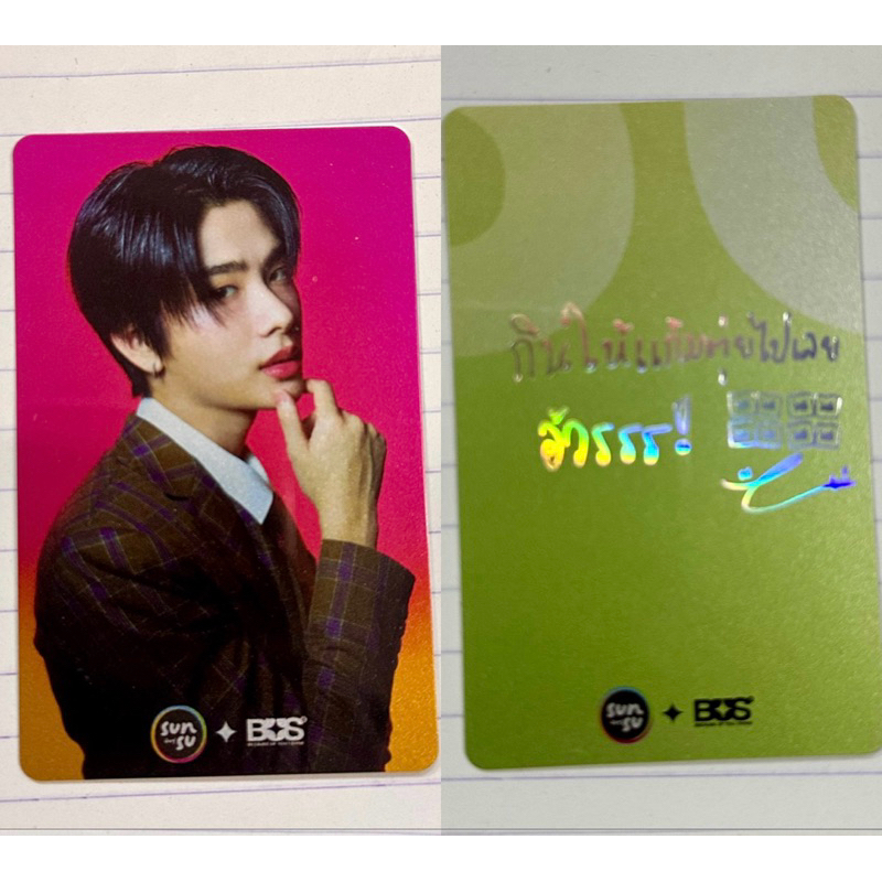 (ถูกสุดๆ) ️ การ์ด sunsu x bus ชุดสูท และ การ์ดแรร์ มีของแถมทุกออร์เดอร์ ...
