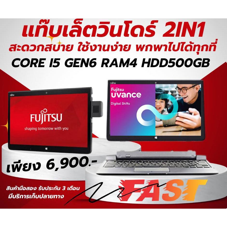 Fujitsu Arrows Tab Q736 เป็นแท็บเล็ตที่ให้ประสิทธิภาพที่ดีในระดับหนึ่ง ...