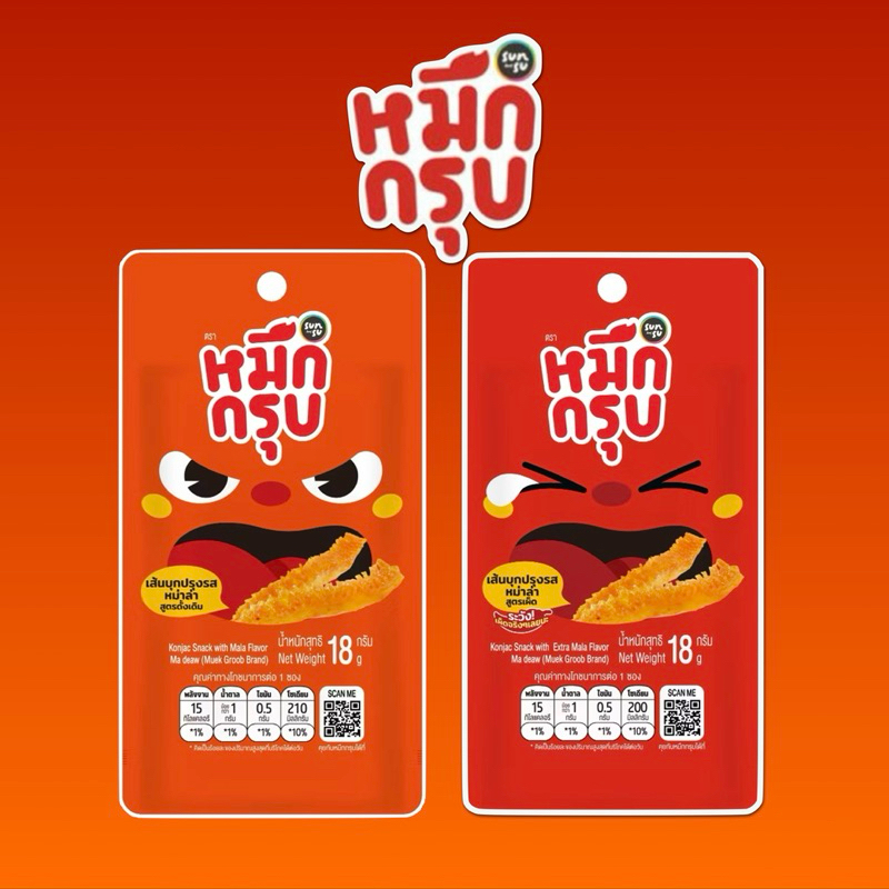 1ซอง Muek Groob หมึกกรุบมาเดี่ยว เส้นบุกปรุงรสหม่าล่า 18 กรัม | Shopee ...